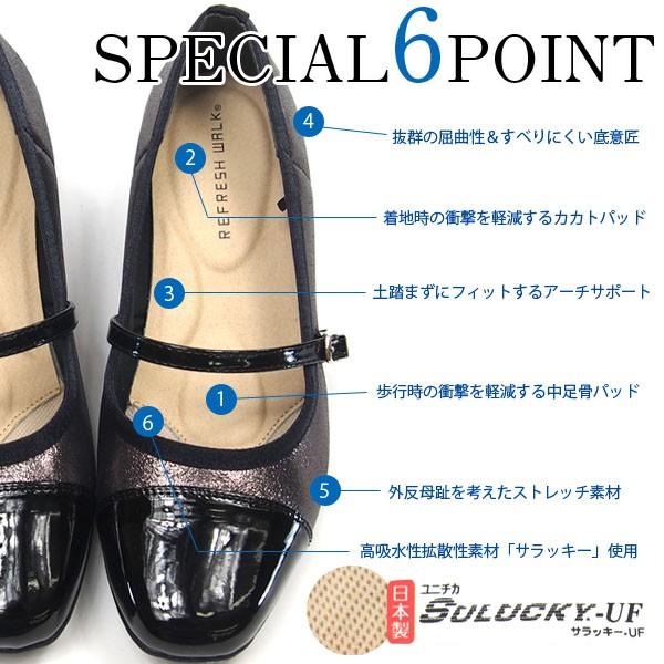 大特価 REFRESH WALK リフレッシュウォーク パンプス 1979 レディース : refresshwalk1979 : シューズベースYahoo!店 - 通販 - Yahoo!ショッピング
