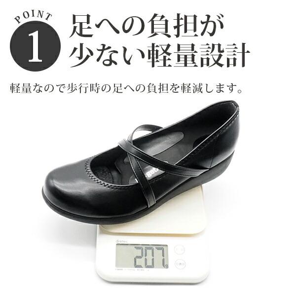 Re:getA パンプス レディース 靴 ミドルヒール 黒 ブラック ウェッジソール ストラップ 軽量 軽い 疲れにくい ヒール 5cm 美脚効果 歩きやすい リゲッタ RegetA R35 ...