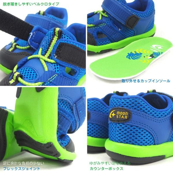 MoonStar moonstar sugar ムーンスター シュガー サンダル SG B482 キッズ : シューズベースYahoo!店 - 通販 - Yahoo!ショッピング