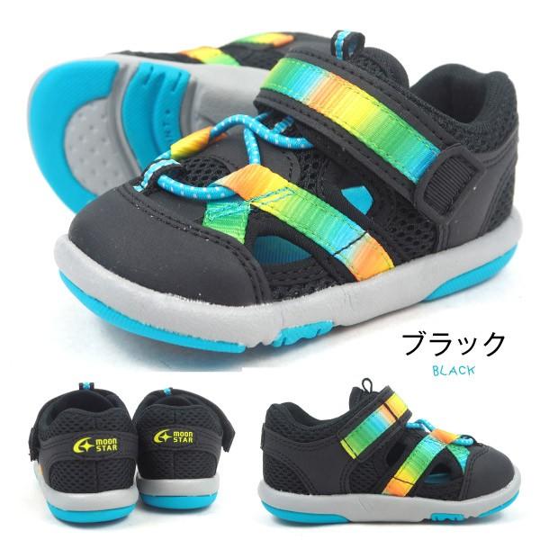 MoonStar moonstar sugar ムーンスター シュガー サンダル SG B482 キッズ : シューズベースYahoo!店 - 通販 - Yahoo!ショッピング