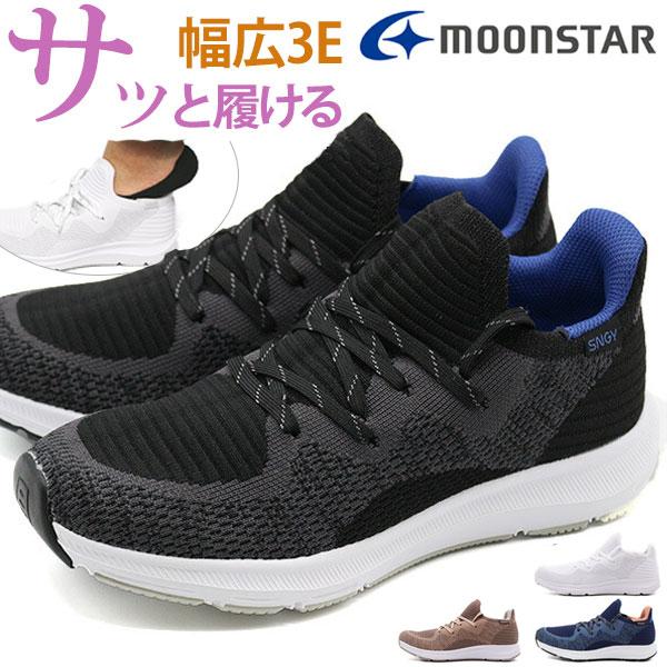 MoonStar（ムーンスター） スニーカー レディース 靴 黒 ブラック 紺 ネイビー 疲れない 3E 幅広 甲高 シンプル おしゃれ ...