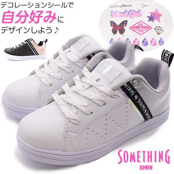 SOMETHING（サムシング） スニーカー キッズ ジュニア 子供 靴 黒 白 ブラック ホワイト シール エドウィン SOMETHING EDWIN SOM-3136 : シューズベース ...