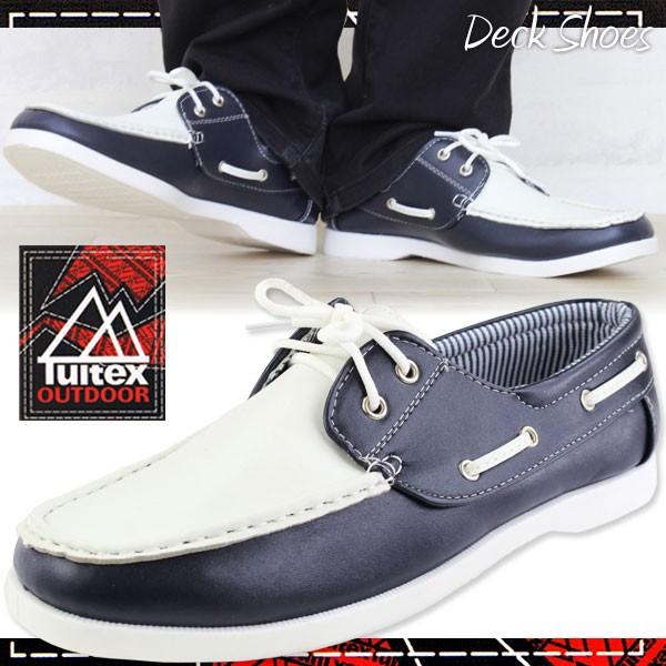 TULTEX OUTDOOR TEX-5001 メンズ デッキ シューズ :tex5001:シューズベースYahoo!店 - 通販 ...