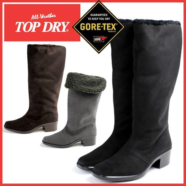 TOP DRY TDY38-60HA 完全防水 レディース ロングブーツ トップドライ : シューズベースYahoo!店 - 通販 - Yahoo!ショッピング