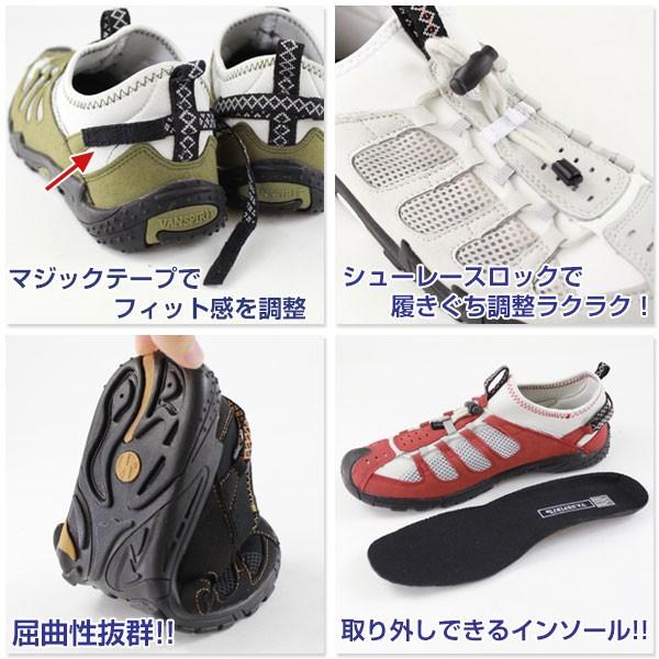 VANSPIRIT 2170 メンズ スニーカー : シューズベースYahoo!店 - 通販 - Yahoo!ショッピング