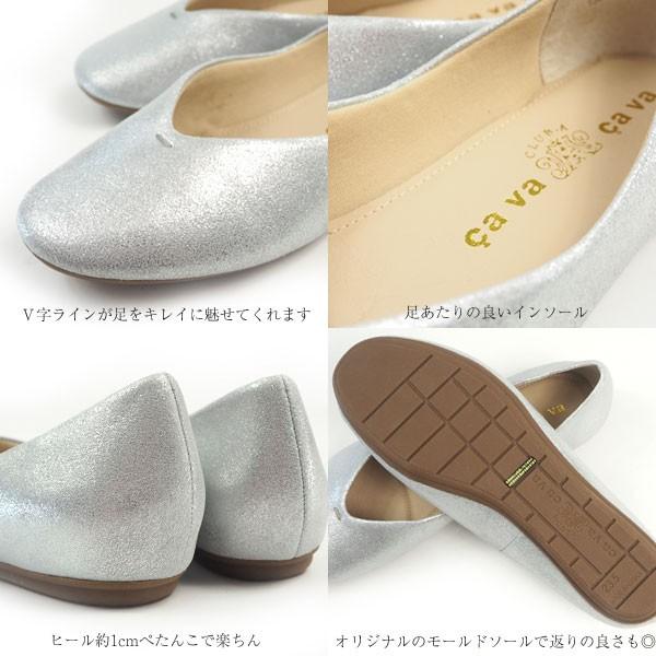 【500円ポッキリ】大特価 cavacava サヴァサヴァ パンプス 1320179 レディース : 1320179 : シューズベース Yahoo! JAPAN店 - 通販 - Yahoo ...
