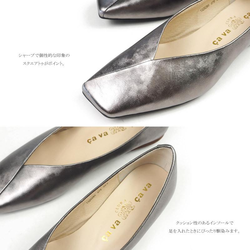 大特価 cavacava サヴァサヴァ パンプス 1320265 レディース : シューズベース Yahoo! JAPAN店 - 通販 - Yahoo!ショッピング