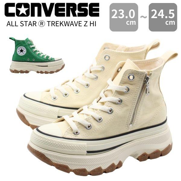 CONVERSE コンバース スニーカー レディース 靴 ハイカット 厚底 白 REACT ALL STAR (R) TREKWAVE Z HI オールスター トレックウエーブ Z ハイ ...