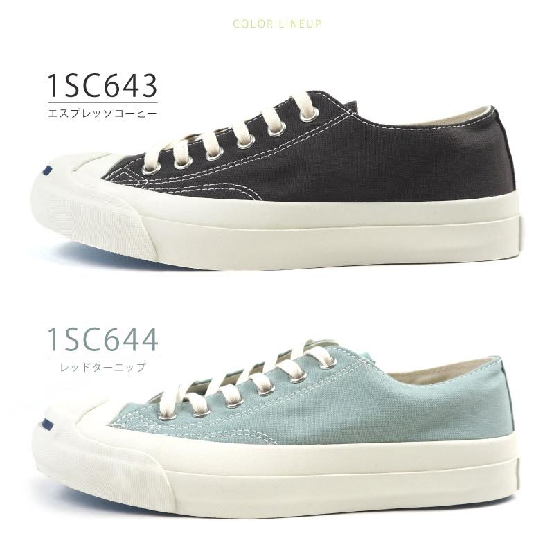 コンバース CONVERSE スニーカー JACK PURCELL FOOD TEXTILE 1SC643 1SC644 レディース ...