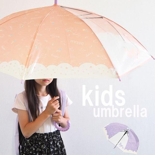 sheil&sheil 傘 トゥインクルユニコーン 560-007 キッズ : シューズベース Yahoo! JAPAN店 - 通販 ...