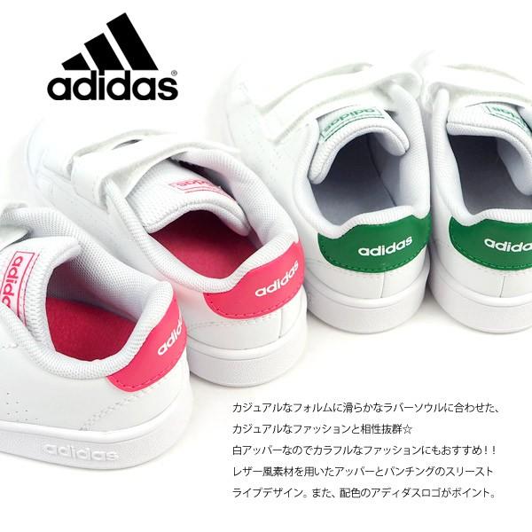 adidas アディダス スニーカー ADVANCOURT I アドバンコート アイ EF0300 EF0301 キッズ : シューズベース ...