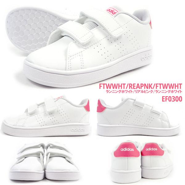 adidas アディダス スニーカー ADVANCOURT I アドバンコート アイ EF0300 EF0301 キッズ : シューズベース ...