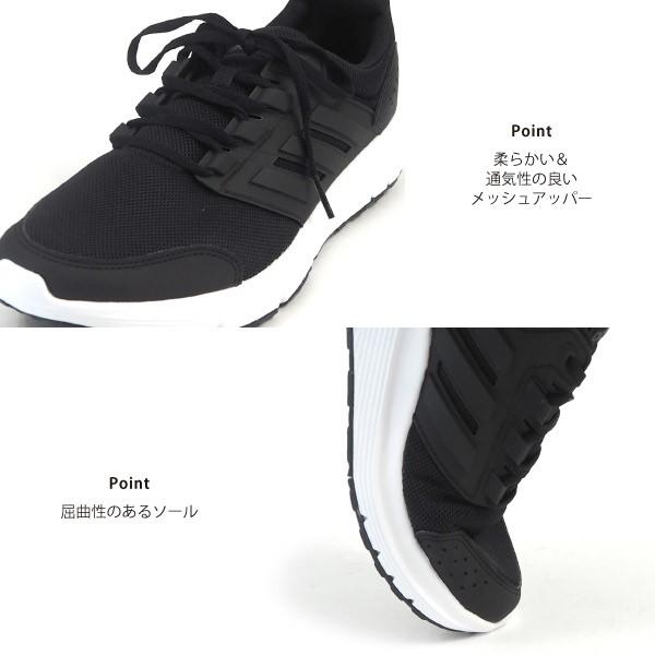 adidas アディダス スニーカー GLX4 M EE7917/EG8369/F36161/F36163 メンズ : シューズベース ...