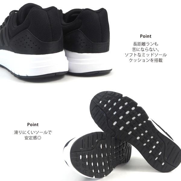 adidas アディダス スニーカー GLX4 M EE7917/EG8369/F36161/F36163 メンズ : シューズベース ...