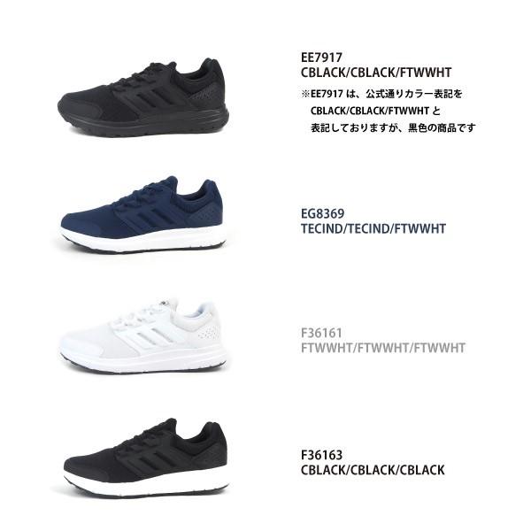 adidas アディダス スニーカー GLX4 M EE7917/EG8369/F36161/F36163 メンズ : シューズベース ...