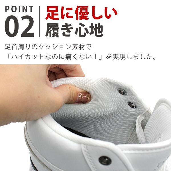 スニーカー メンズ 靴 ハイカット 白 ホワイト ネイビー おしゃれ かっこいい シンプル ボリューム ダンス 滑りにくい ギフト プレゼント 通学 アルビ alb 5709 : シューズ ...