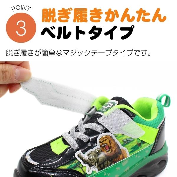アニア スニーカー キッズ 子供 男の子 靴 ブラック 黒 ブルー 青 フラッシュスニーカー 光る 動物 アニマルアドベンチャー 幼稚園 保育園 LED 51007 51008 : シューズ ...