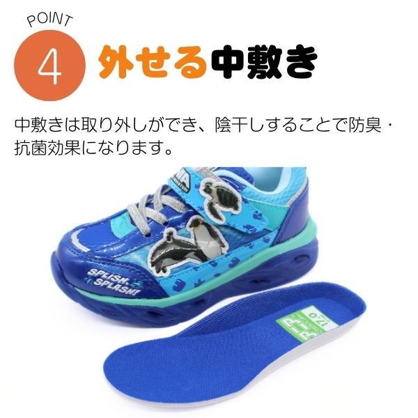 アニア スニーカー キッズ 子供 男の子 靴 ブラック 黒 ブルー 青 フラッシュスニーカー 光る 動物 アニマルアドベンチャー 幼稚園 保育園 LED 51007 51008 : シューズ ...