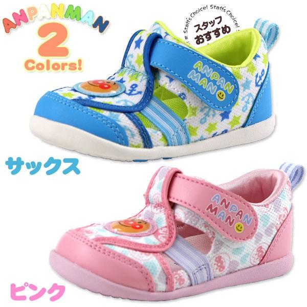MoonStar サンダル スポーツ 子供 キッズ ベビー 靴 ANPANMAN APM B132 アンパンマン ドキンちゃん : シューズベース Yahoo! JAPAN店 - 通販 ...