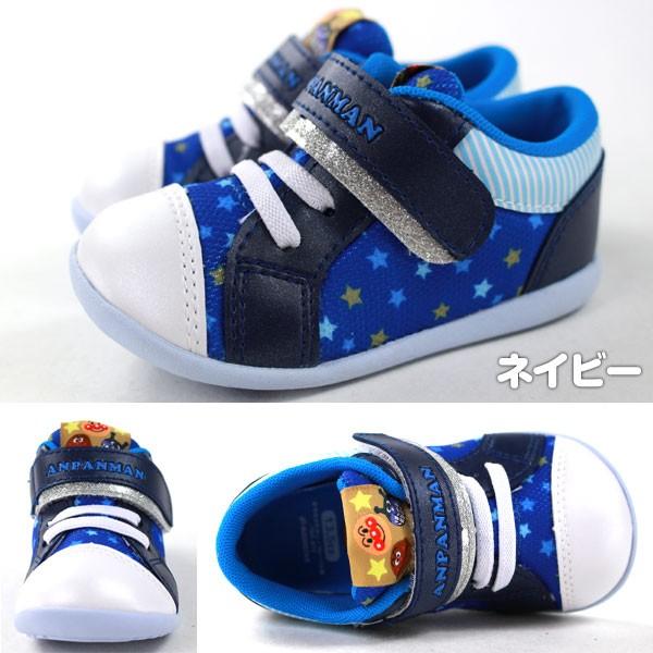 MoonStar スニーカー ローカット 子供 キッズ ベビー 靴 ANPANMAN APM B14 アンパンマン バイキンマン ドキンちゃん コキンちゃん カレーパンマン : シューズベース ...