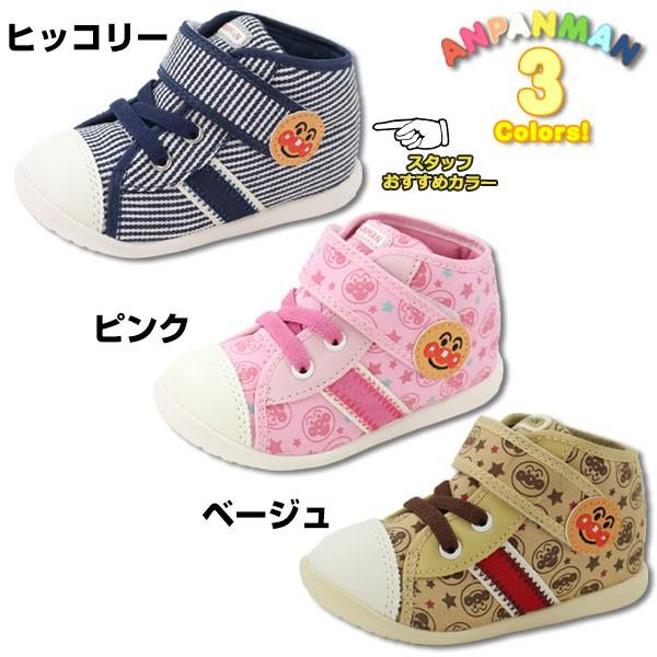 MoonStar アンパンマン バイキンマン あかちゃんまん スニーカー 子供 ベビー ローカット ヒッコリー かわいい キャラクター ANPANMAN APM B22 : シューズベース ...