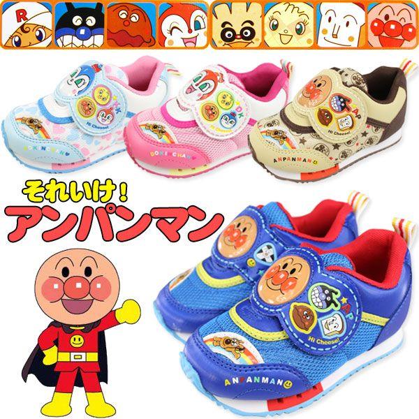 キッズ アンパンマン APM C122 スニーカー : シューズベース Yahoo! JAPAN店 - 通販 - Yahoo!ショッピング