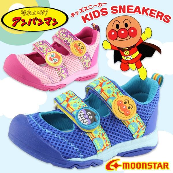 キッズ MOONSTAR アンパンマン APM C124 スニーカー : シューズベース Yahoo! JAPAN店 - 通販 - Yahoo!ショッピング