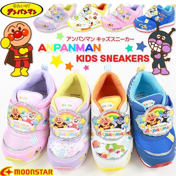 MoonStar スニーカー ローカット 子供 キッズ ベビー 靴 ANPANMAN APM C125 アンパンマン : シューズベース Yahoo! JAPAN店 - 通販 - Yahoo ...