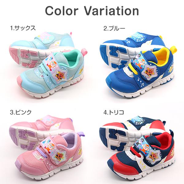 MoonStar スニーカー キッズ ベビー ジュニア 子供 靴 男の子 女の子 アンパンマン キャラクター かわいい 軽量 滑りにくい ムーンスター MOONSTAR ANPANMAN ...
