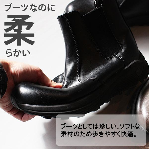 BCR ブーツ メンズ 靴 サイドゴアブーツ 防水 幅広 3E 雨 軽い 履きやすい 厚底 長靴 滑りにくい ショートブーツ シンプル レイン 通勤 通学 黒 ブラック 321 : シューズ ...