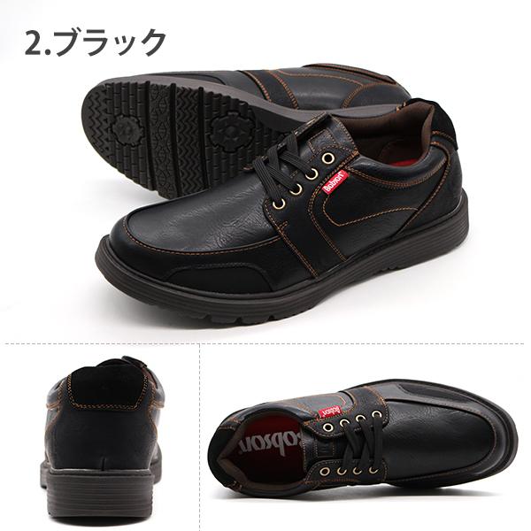 BOBSON スニーカー メンズ 靴 黒 ブラック 軽い 外反母趾 のびる 撥水 水をはじく すべりにくい 雨の日 ローカット 紐 シンプル ...