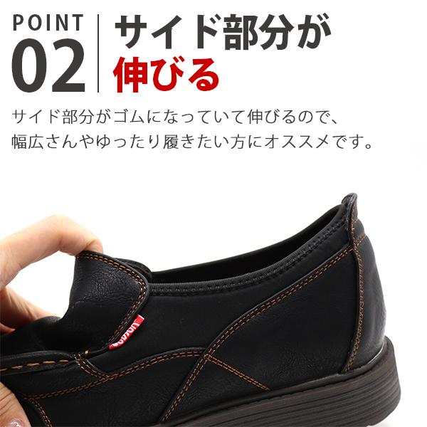 BOBSON ボブソン スニーカー スリッポン メンズ 靴 黒 ブラック ブラウン サイドゴア 普段 撥水 軽量 軽い クッション シンプル ...