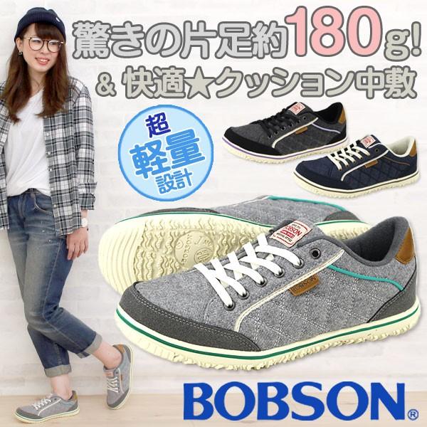 BOBSON スニーカー ローカット レディース 靴 BOW-15162 : シューズベース Yahoo! JAPAN店 - 通販 ...