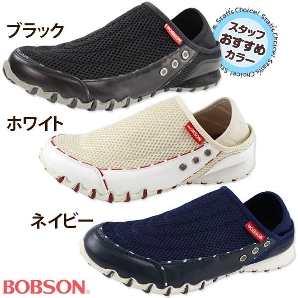 BOBSON スニーカー スリッポン レディース 靴 BOW6732 : シューズベース Yahoo! JAPAN店 - 通販 - Yahoo ...