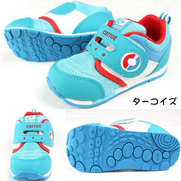 Carrot キャロット CR B56 ベビー キッズ スニーカー 追加カラー : carrotb56plltg : シューズベース Yahoo! JAPAN店 - 通販 - Yahoo!ショッピング