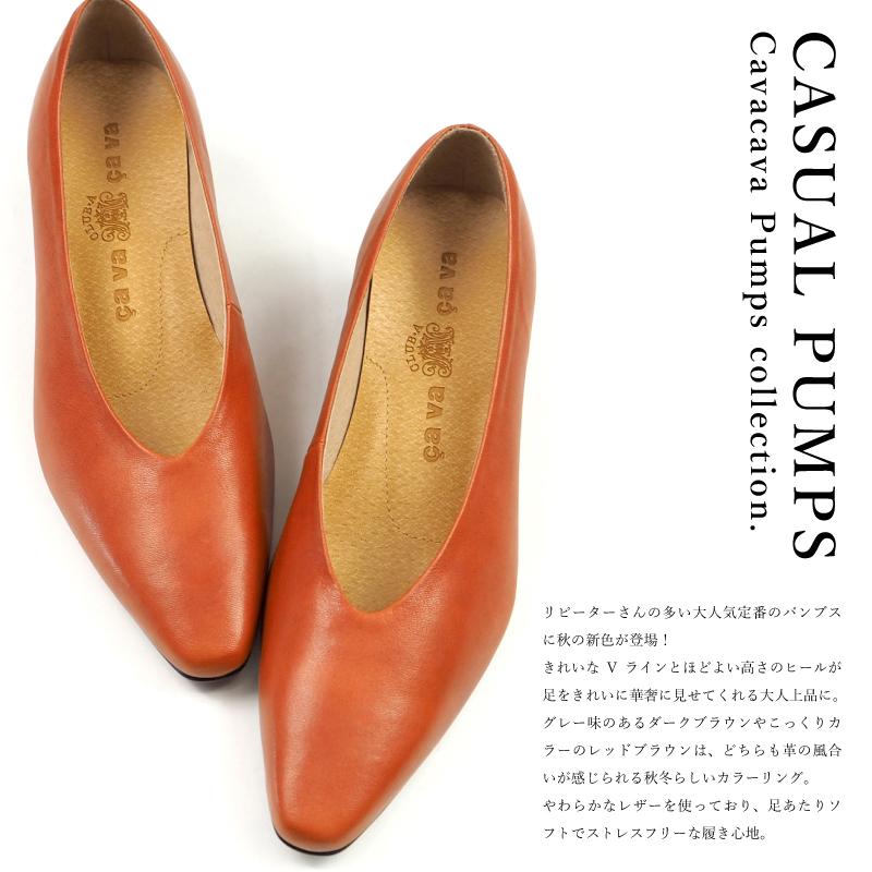 大特価 サヴァサヴァ cavacava パンプス Vカットパンプス 3720336 レディース : シューズベース Yahoo! JAPAN店 - 通販 - Yahoo!ショッピング
