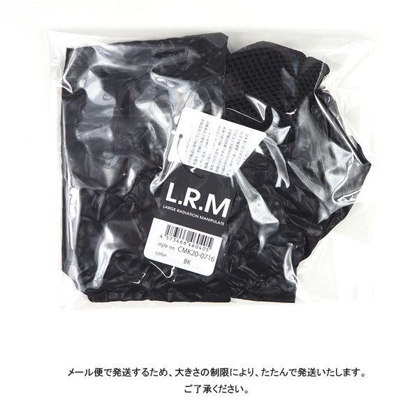 L.R.M エコバッグ MESH BALL ECO BAG CMK20-0716 バッグ・鞄 : cmk20-0716 : シューズベース Yahoo! JAPAN店 - 通販 - Yahoo ...