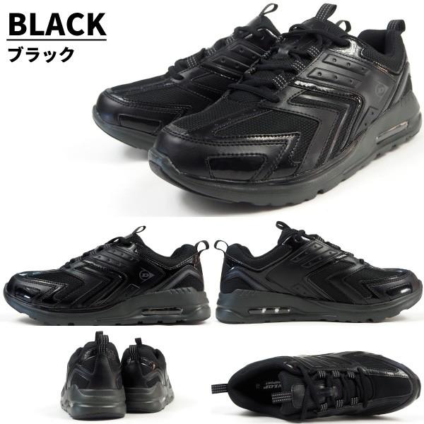 DUNLOP ダンロップ エアロジャンプ616 DA616 ランニングスニーカー エアーシューズ メンズ : シューズベース Yahoo ...