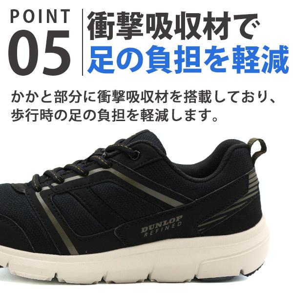 DUNLOP ダンロップ スニーカー メンズ 靴 黒 ブラック ネイビー グレー 軽量 軽い 幅広 4E 厚底 ファスナー おしゃれ 疲れない ...