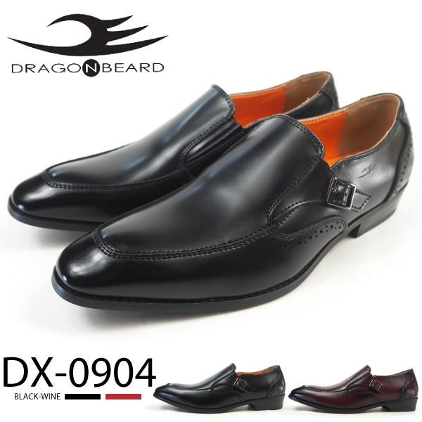 DRAGON BEARD（ドラゴンベアード） ビジネスシューズ ローファー DX-0904 メンズ : シューズベース Yahoo ...