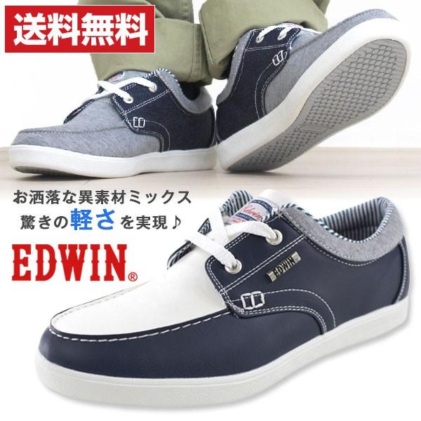 EDWIN シューズ デッキ メンズ 靴 ED-7151 エドウィン : シューズベース Yahoo! JAPAN店 - 通販 - Yahoo ...