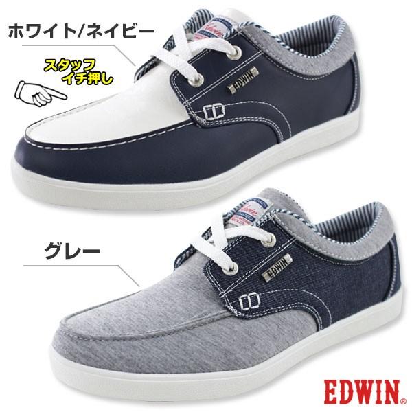 EDWIN シューズ デッキ メンズ 靴 ED-7151 エドウィン : シューズベース Yahoo! JAPAN店 - 通販 - Yahoo!ショッピング