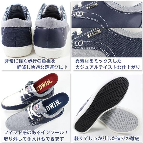 EDWIN シューズ デッキ メンズ 靴 ED-7151 エドウィン : シューズベース Yahoo! JAPAN店 - 通販 - Yahoo ...