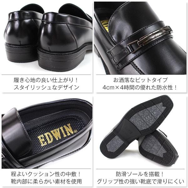 EDWIN ビジネス シューズ メンズ 革靴 EDW-7732 エドウィン : シューズベース Yahoo! JAPAN店 - 通販 - Yahoo!ショッピング