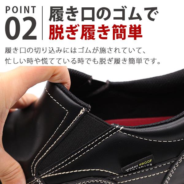 エドウィン スリッポン メンズ 靴 スニーカー 黒 ブラック 茶色 ブラウン 軽量 軽い 防水 雨の日 サイドゴア 厚底 合皮 EDWIN EDM-275 : edm275 : シューズベース ...