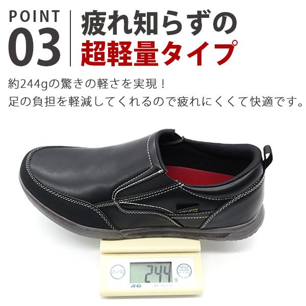 エドウィン スリッポン メンズ 靴 スニーカー 黒 ブラック 茶色 ブラウン 軽量 軽い 防水 雨の日 サイドゴア 厚底 合皮 EDWIN EDM-275 : edm275 : シューズベース ...