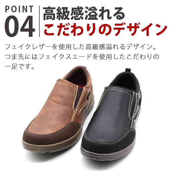 エドウィン スリッポン メンズ 靴 スニーカー 黒 ブラック 茶色 ブラウン 軽量 軽い 防水 雨の日 サイドゴア 厚底 合皮 EDWIN EDM-275 : edm275 : シューズベース ...