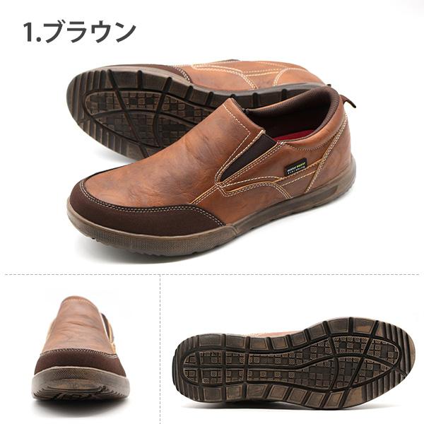 エドウィン スリッポン メンズ 靴 スニーカー 黒 ブラック 茶色 ブラウン 軽量 軽い 防水 雨の日 サイドゴア 厚底 合皮 EDWIN EDM-275 : edm275 : シューズベース ...