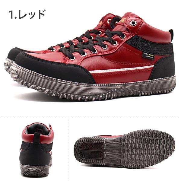 EDWIN エドウィン スニーカー メンズ 靴 黒 ブラック 茶色 ブラウン 赤 レッド 防水 4cm 4時間 雨の日 屈曲性 コスパ EDM-3602 : シューズベース Yahoo ...