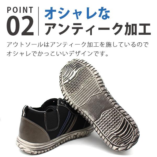 EDWIN スニーカー メンズ 靴 スリッポン 黒色 ブラック 青色 ブルー 防水 雨の日 軽量 軽い サイドゴア 通勤 通学 歩きやすい おしゃれ エドウィン EDM-635 : シューズ ...